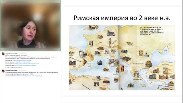 Сирийские Помпеи: как одна находка меняет историю христианского искусства.