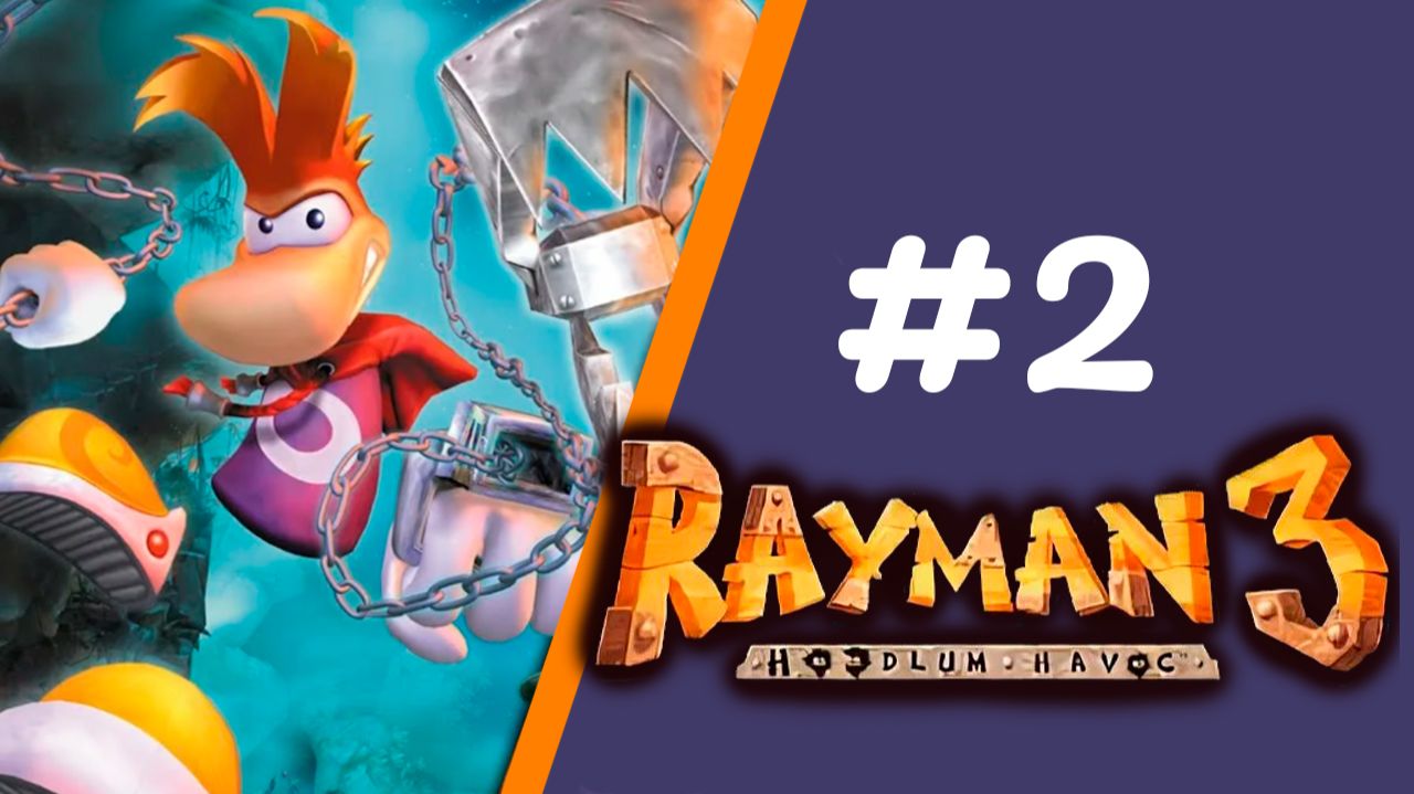 В поисках босса. Финал✨🔮✨Rayman 3: Hoodlum havoc🔮✨№ 2