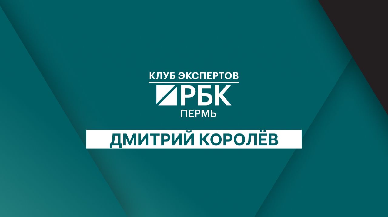 Клуб экспертов | Экономика нефтегазовых компаний | Дмитрий Королёв