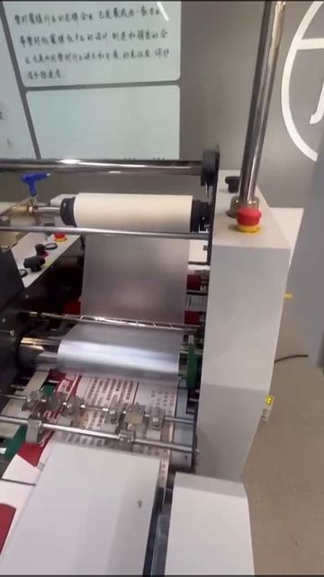 Автоматический ламинатор SF-3803-1 Auto. Видео 2