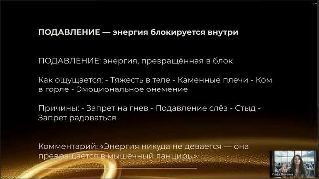 Ключ к проявленности_ где спрятаны твои ресурсы, день 1, часть 2