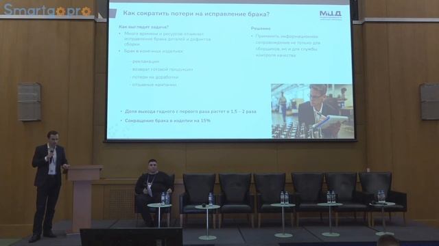 Как повысить оперативность выпуска изделий в машиностроении?