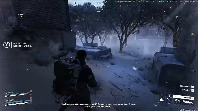 Вот и зима пришла в ARC Raiders!