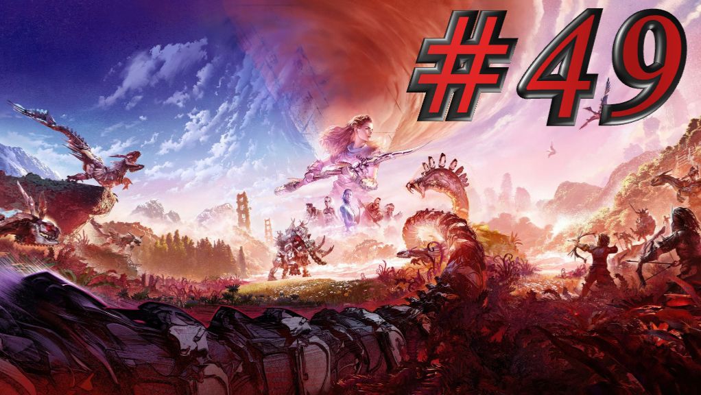 Horizon - ЧАСТЬ 49