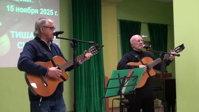 15.11.2025 гКоролев БардЭкю 4