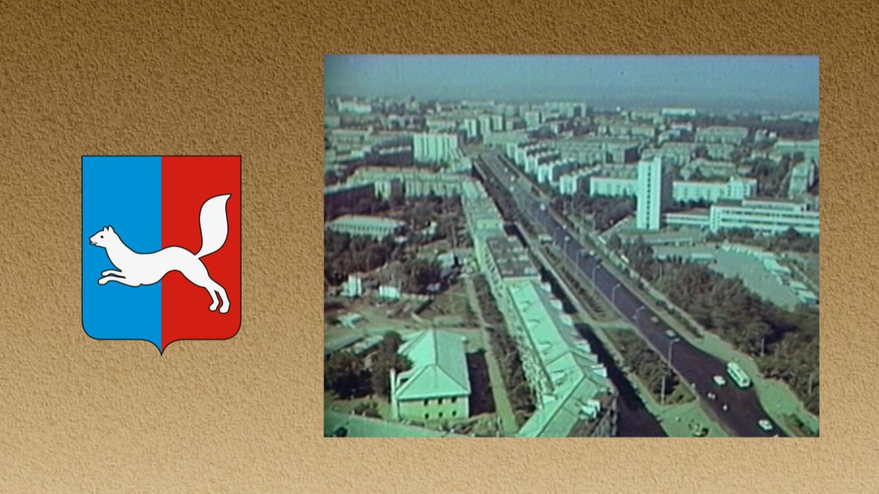 Уфа - столица БАССР. Виды города и памятника В. И. ЛЕНИНА (1970-е)