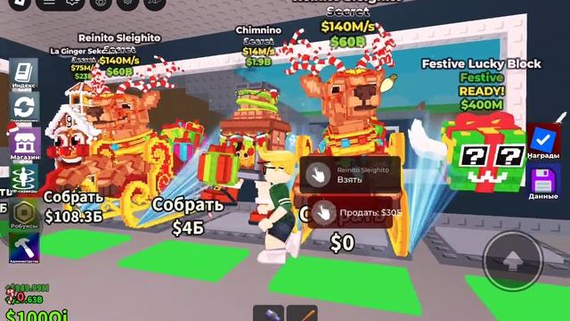 Открываем новые блоки часть 1