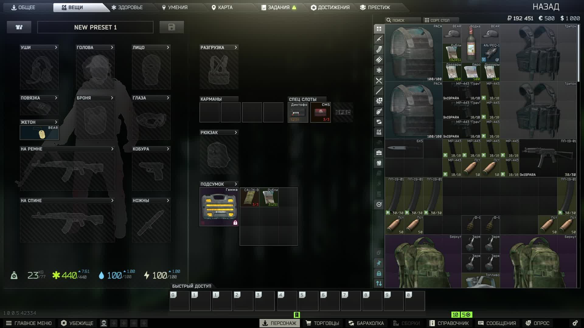 Рейд на биржу: Управление рисками в Tarkov и инвестициях. Хочу жить😂