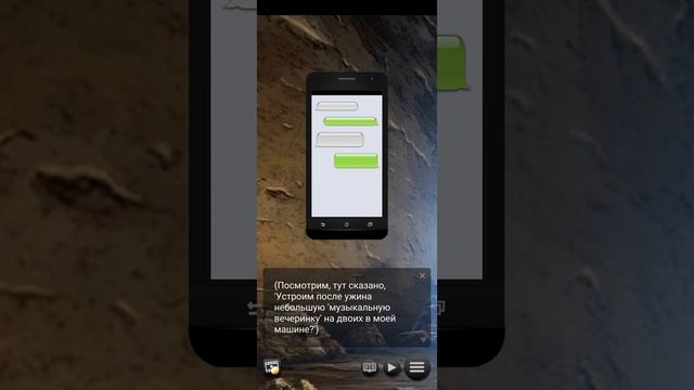 Half Blood эпизод второй: часть шестая конец