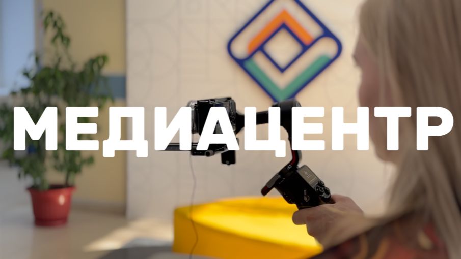 Новосибирский колледж печати и информационных технологий