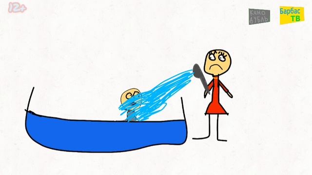 3. Замарашка | Жил-был мальчик | Мультфестиваль «КиноДубль» | в поддержке Барбас ТВ