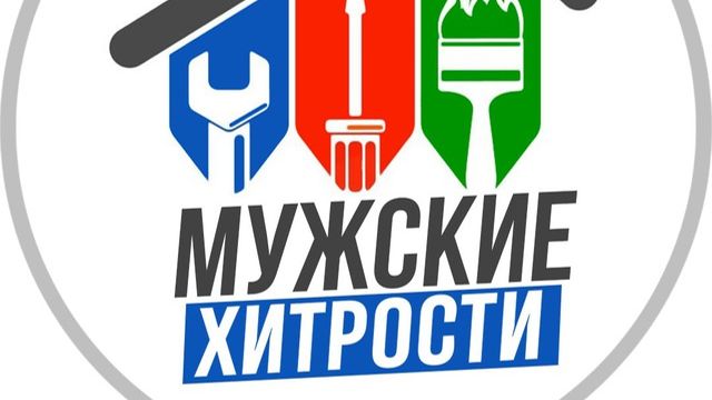 Порой, ламинат уложенный ёлочкой начинает очень неприятно скрипеть, возникает вопрос, а как это испр