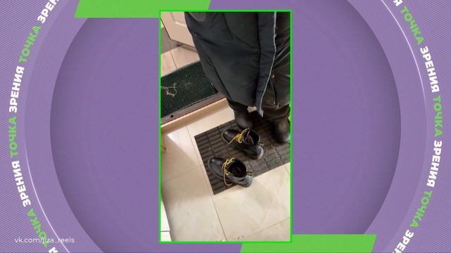 Точка Зрения│Бабушки "легкого поведения"