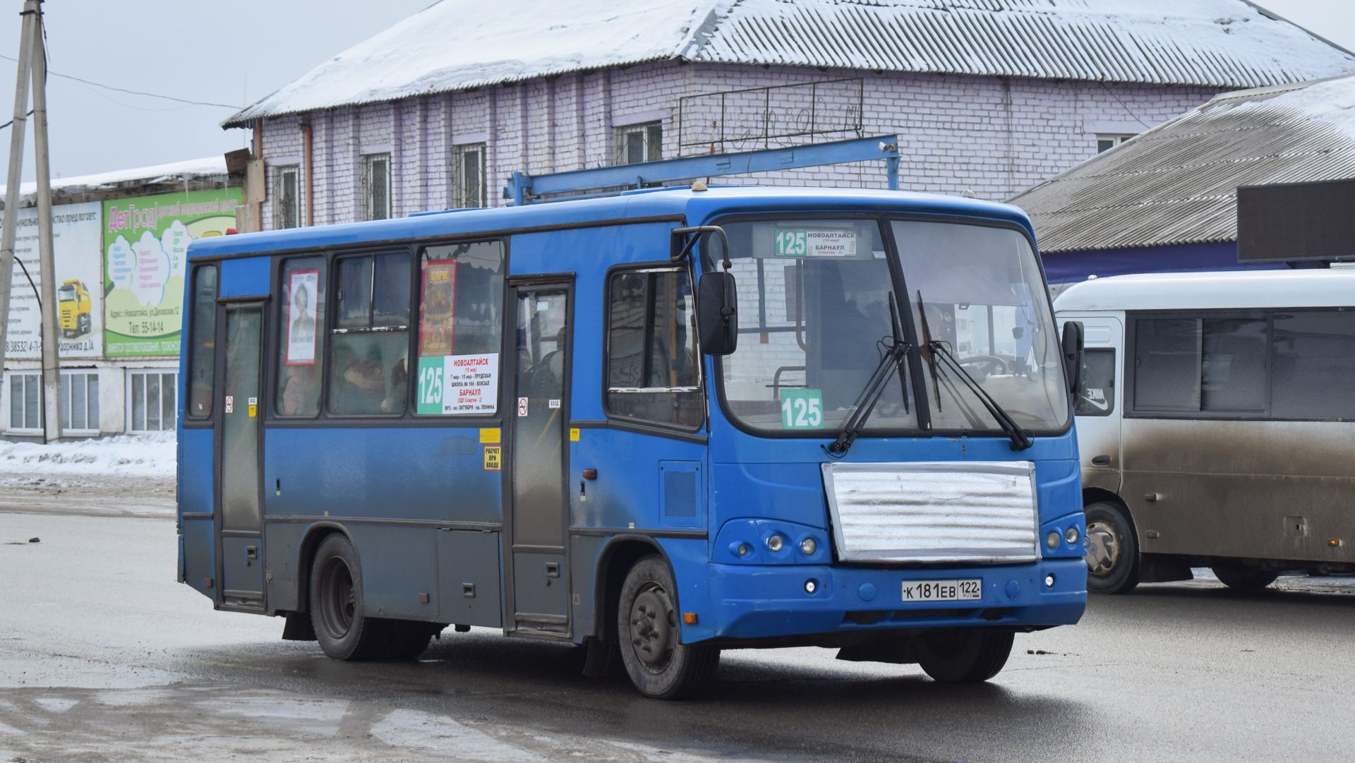 Автобус ПАЗ-320402-05 (К 181 ЕВ 122). Покатушки по Новоалтайску.