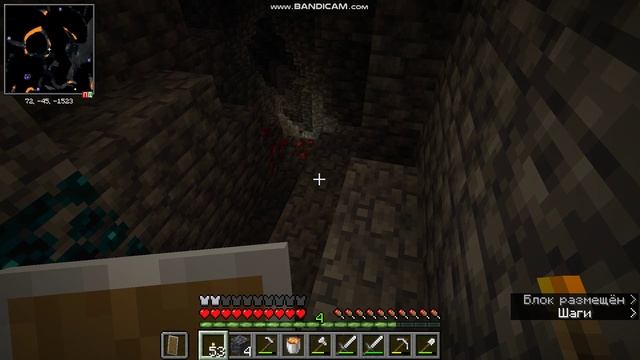 прохожу майнкрафт 5 часть