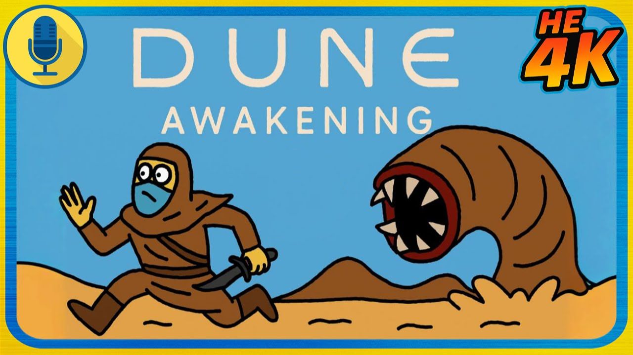 Гайд по игре Dune the awakening  Миссия "последнее испытание Акля"