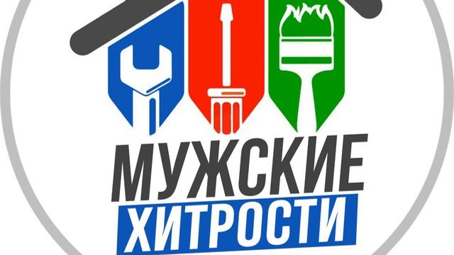 Установка напольной розетки