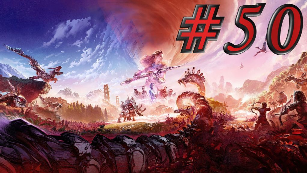 Horizon - ЧАСТЬ 50