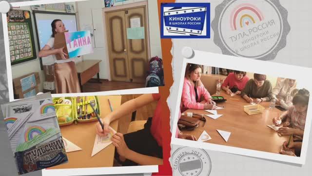 Актёр  Дмитрий Чепушканов  школьникам, помогающим бойцам СВО