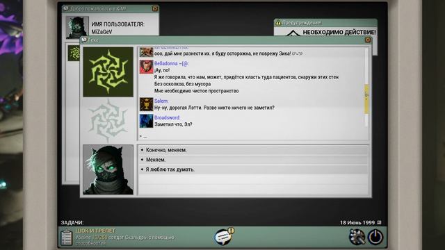 Warframe Разговоры ПК ПОМ-2 , Хёльвания , Гекс ( Ранг 1-5 ) 5