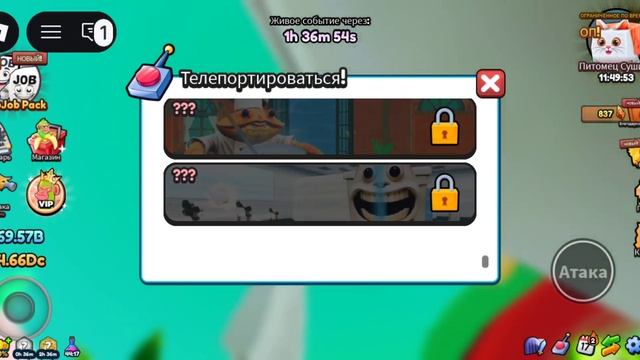 обновление номер 34 в эволюции мемов новый пятнадцатый мир