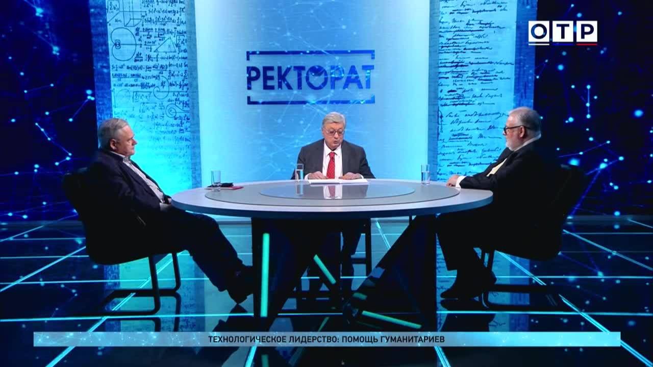 Технологическое лидерство: помощь гуманитариев