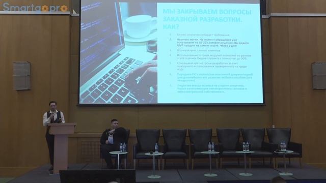 Как получить MVP за два дня