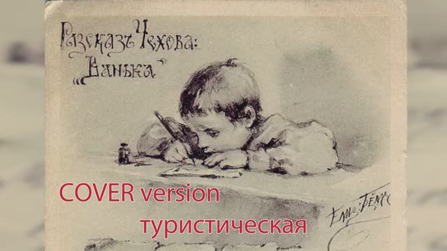 Короткие видео. Не походы.
