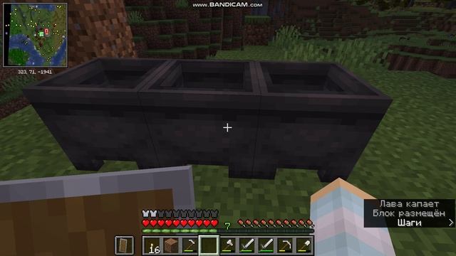 прохожу майнкрафт 6 часть