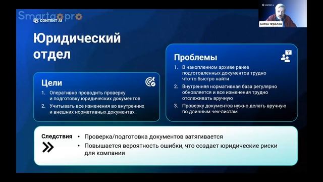 ИИ в промышленности