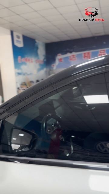 Автомобиль куплен в Китае 🇨🇳 для Константина из Москвы.