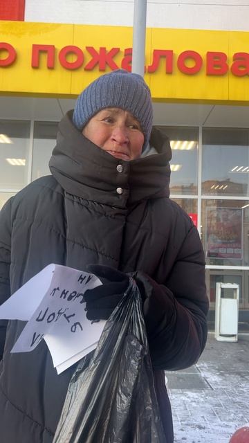 Полностью одели и обули бездомную бабушку которая просила милостыню