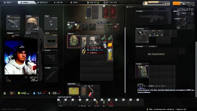 Escape from Tarkov | PVE | квесты | КООМ СТРИМ