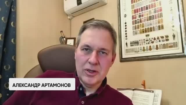 Александр Артамонов - Комментарии к мировым событиям (15 декабря 2025)