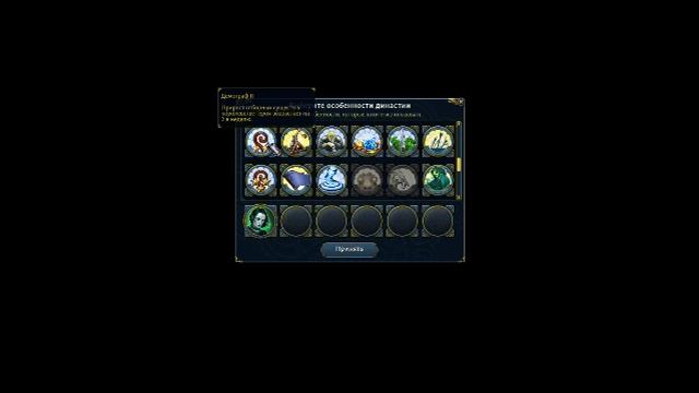 Might & Magic: Heroes VI #1 (Без комментариев)