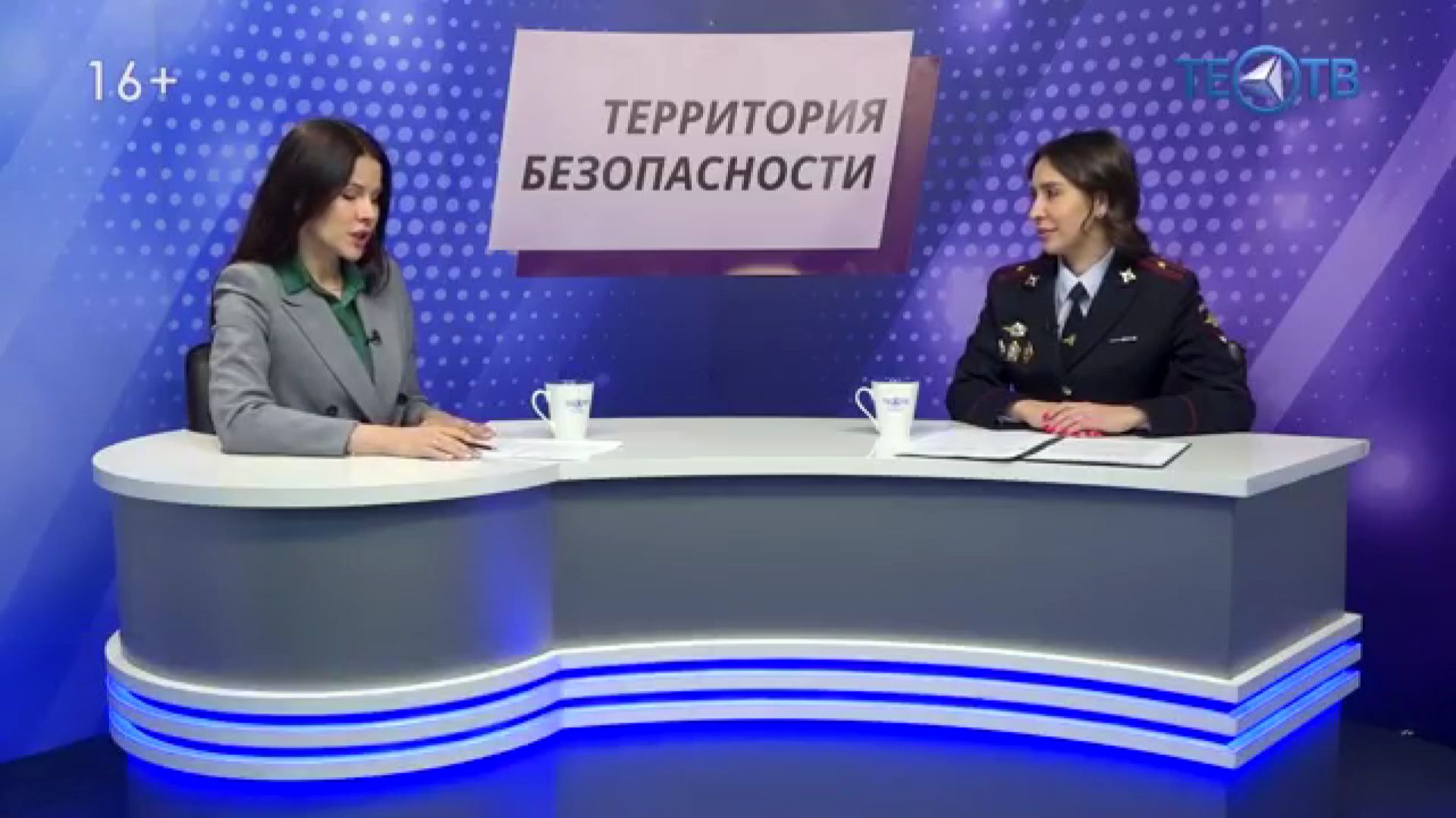 «Территория безопасности»