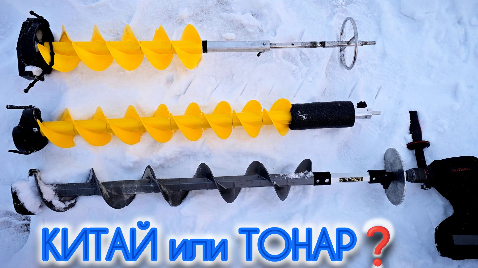 Про Китайский шнек. Полный обзор.