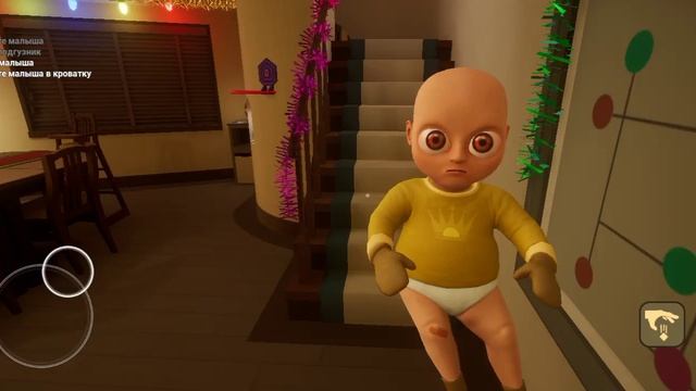 малыш в жёлтом 1 часть