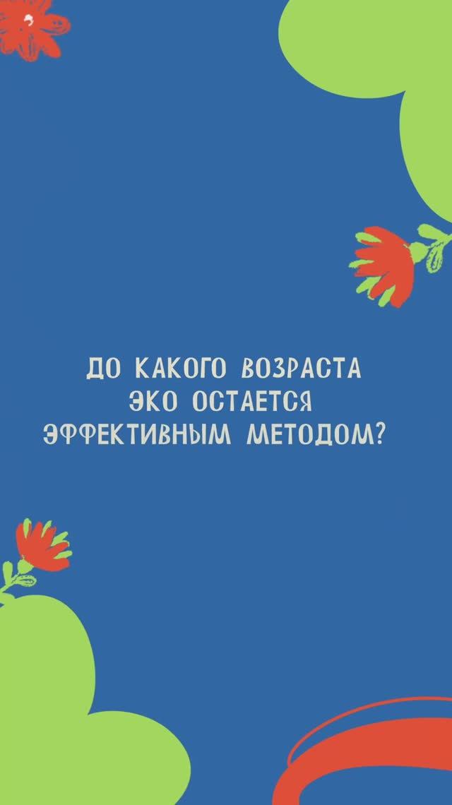 Можно ли выбирать пол ребенка при ЭКО?