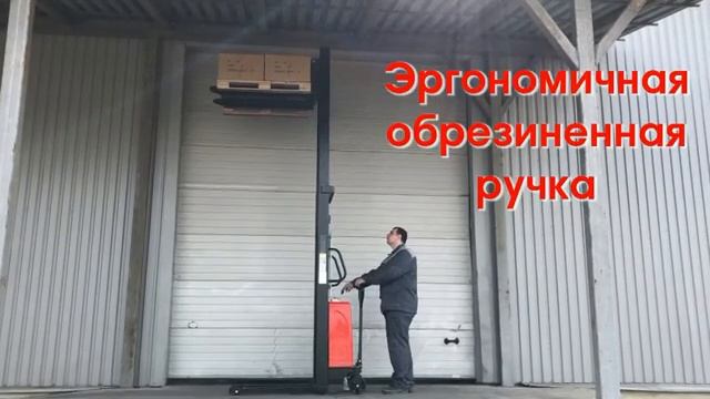 Штабелер с Электроподъемом OXLIFT SES3010