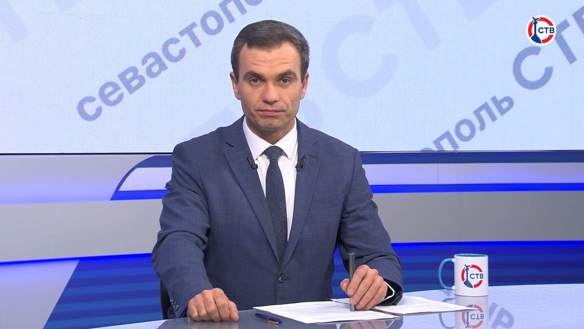 Вечерние новости СТВ (16 декабря 2025)