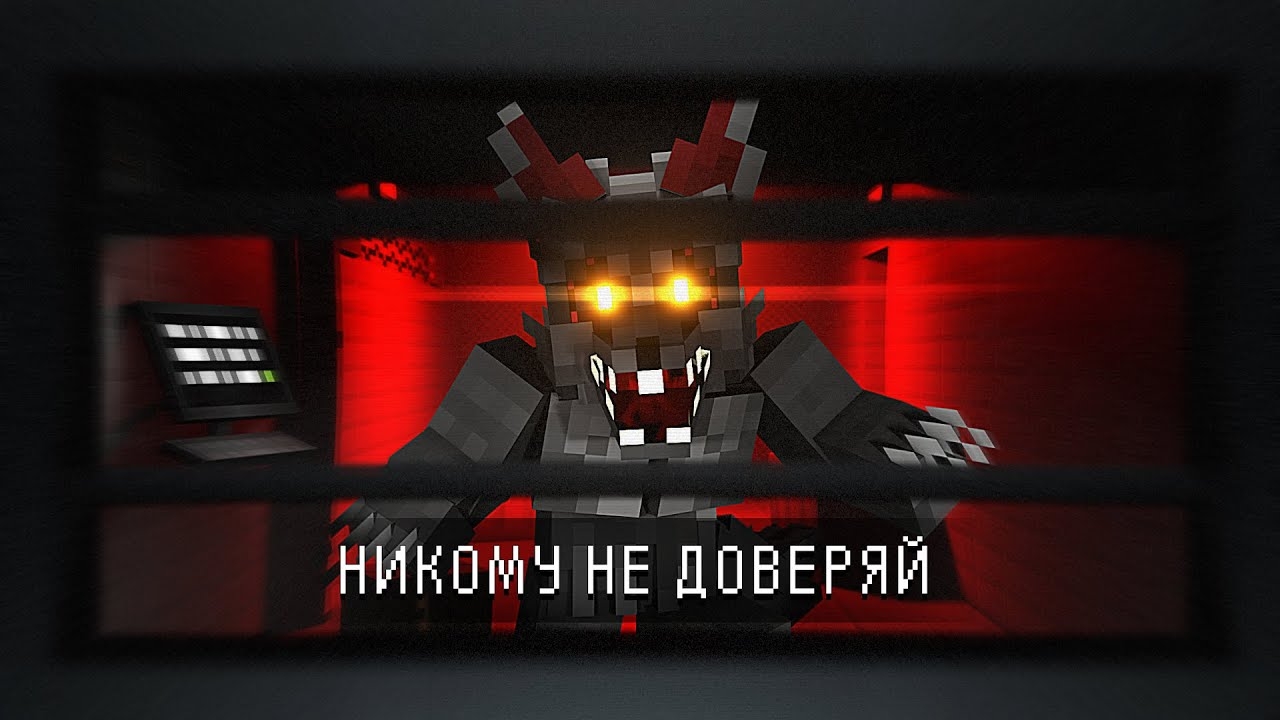 НЕ ДОВЕРЯЙ НИКОМУ среди НАС. INFECTED (ВЫСШЕЕ КАЧЕСТВО)