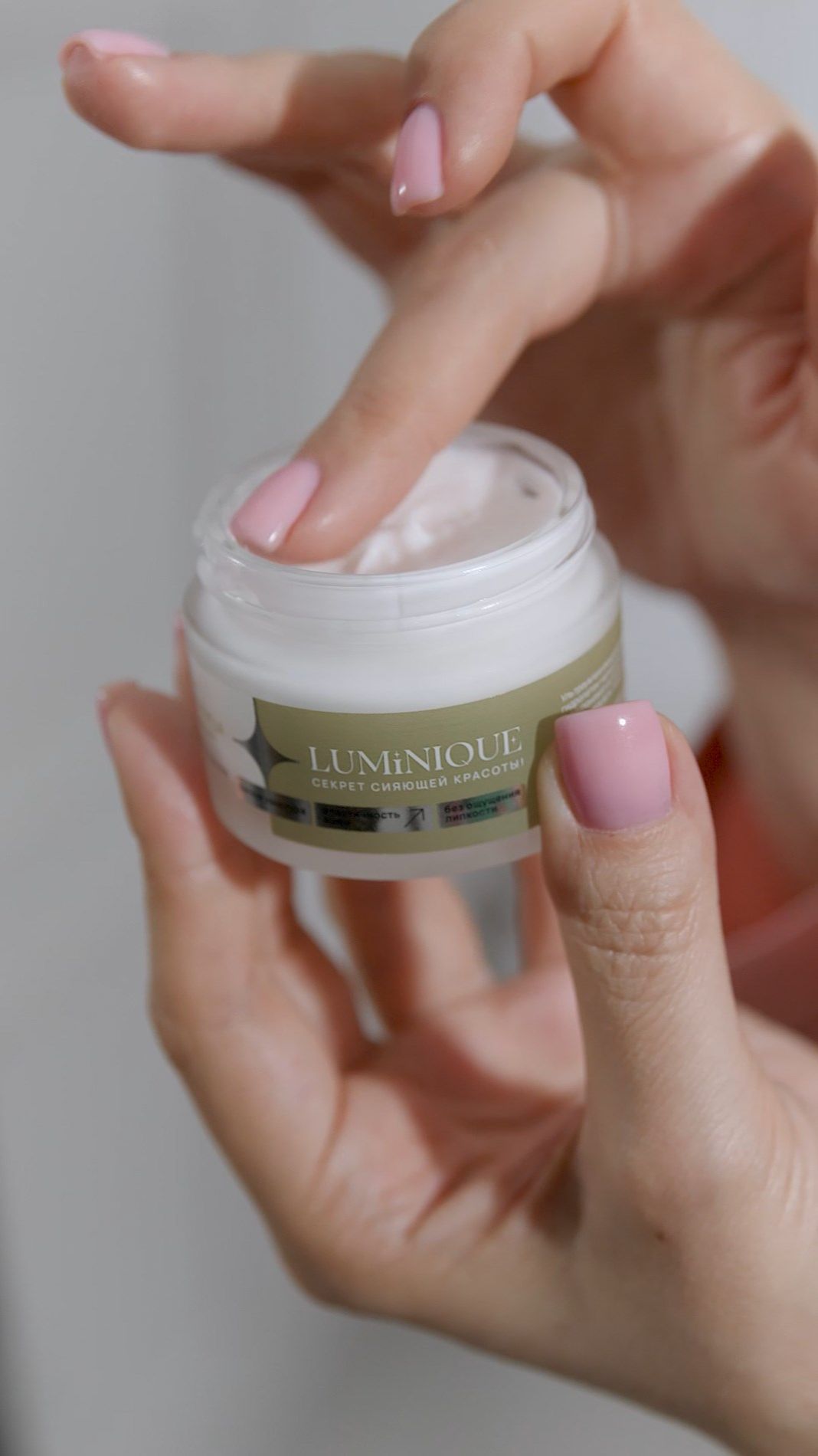 Короткий ролик для бренда Luminique