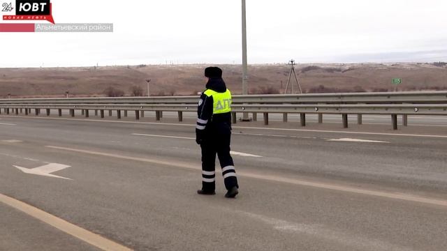 На трассе Альметьевск - Алексеевское прошел рейд