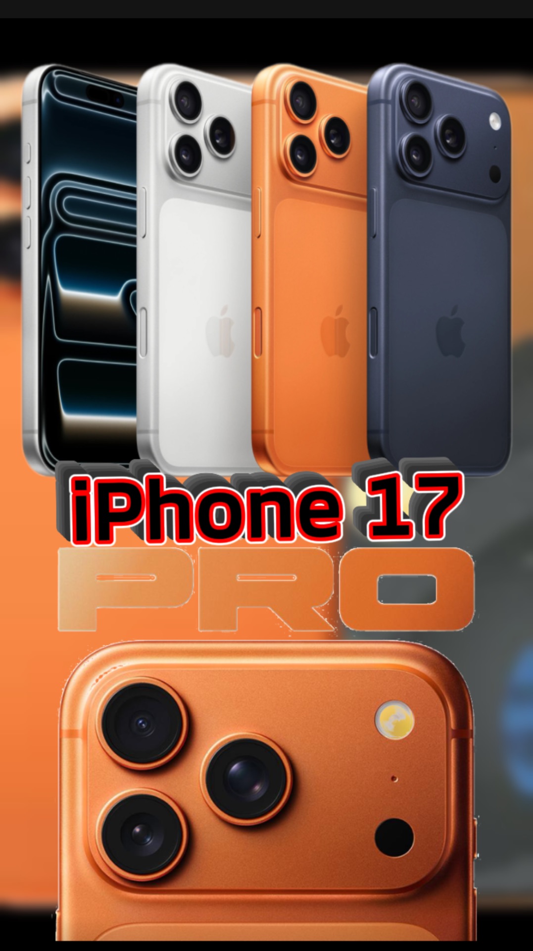 Дисплеи для iPhone 17 Pro