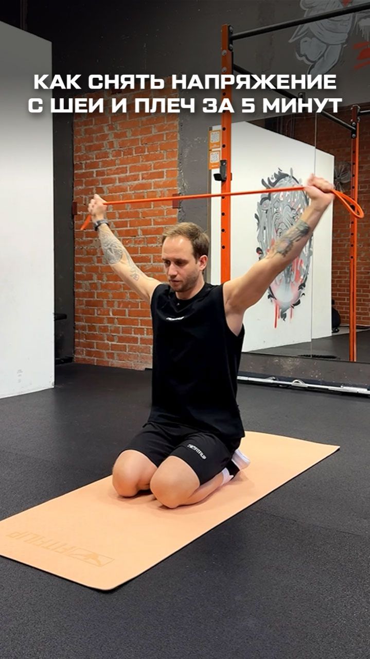 5 Вращение с резиной. Устала шея после работы? Простое упражнение с резинкой