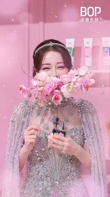 Дильраба Дильмурат на мероприятии BOP 15.12.2025