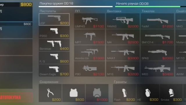 стендофф 2 пусь до Феникса с подписчиком союзники (3часть)