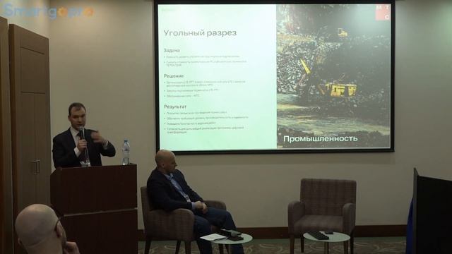 Инфраструктура предприятия на базе частных сетей pLTE/p5G