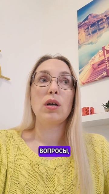 Татьяна, практикующий психолог